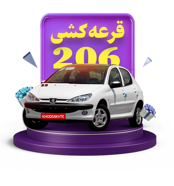 Z 206 Stvo Toyo Hoflader 851 Kabine byFROHNWIESER ...